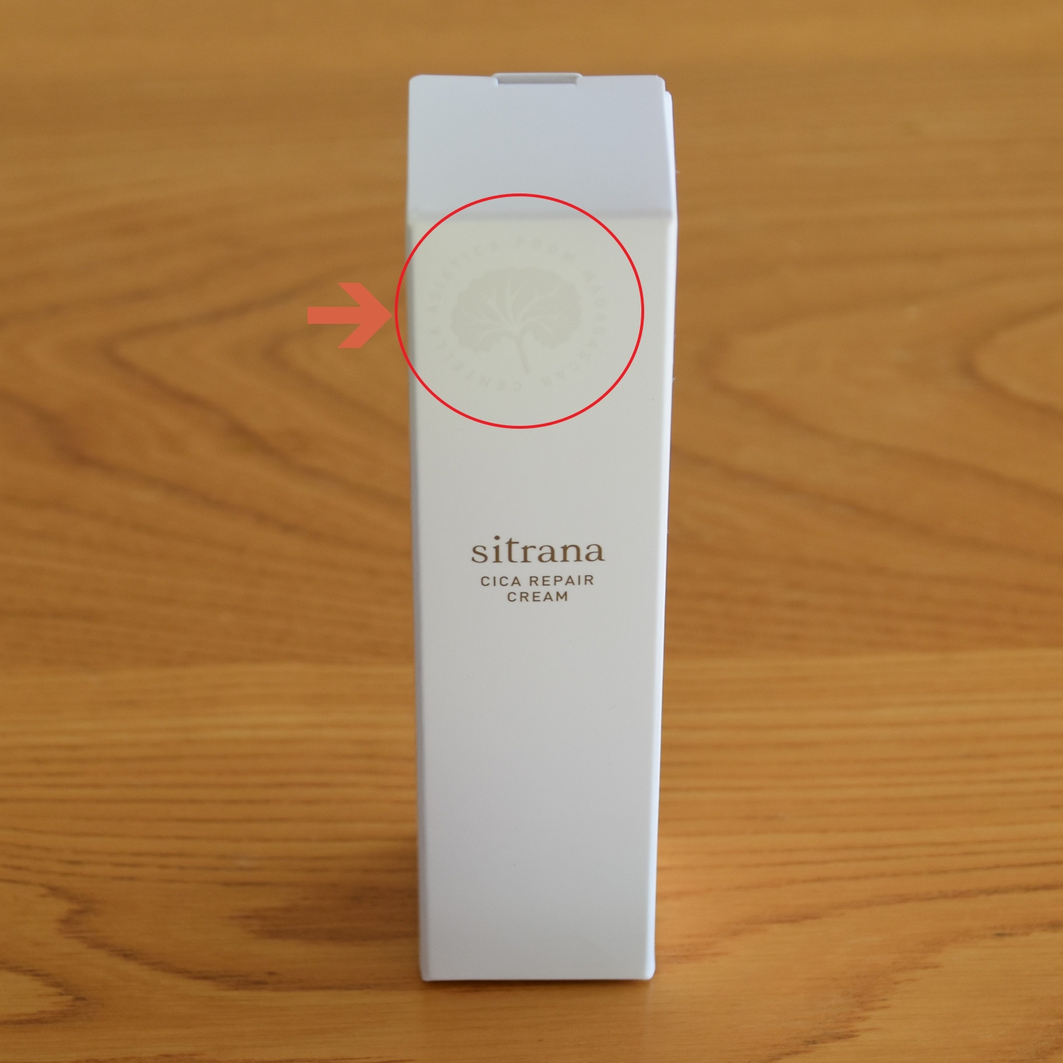 RAXY 】sitrana 市販品サイズでCICA スキンケアをたっぷり試せる【 2023年3月 】わが家のコトモノ