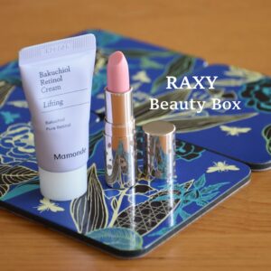 RAXY 】カワイイを造る変身メイク術 Beauty BOX 【 2023年8月 】 | わが家のコトモノ